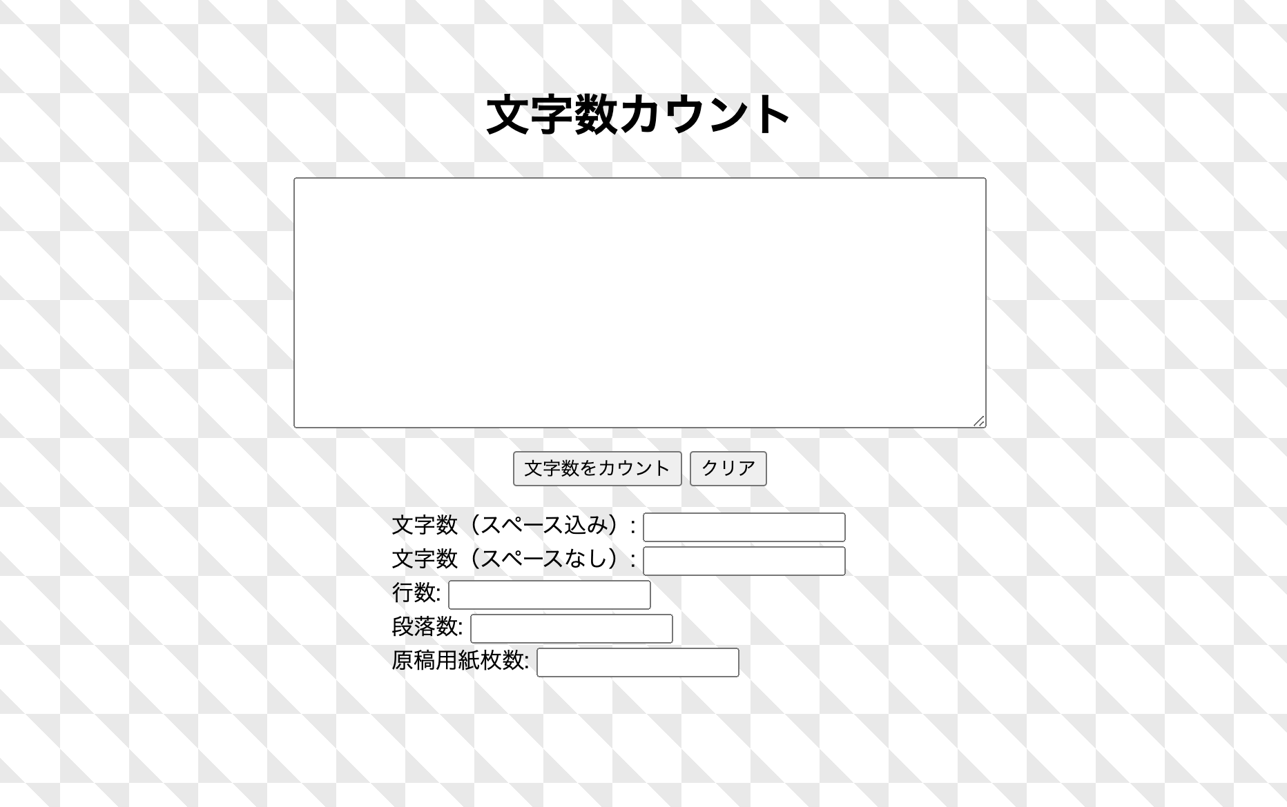 株式会社Ligula | 公式ホームページ